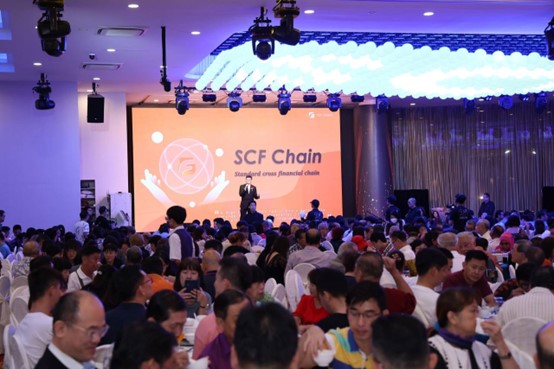 SCF Financial Public Chain Singapore Launch Event: Innovation Driving ...