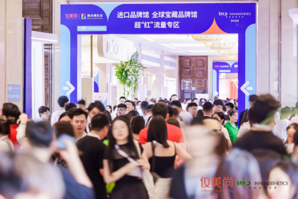 The 12th Beauty and Lifestyle Expo and Global Beauty and Lifestyle ...